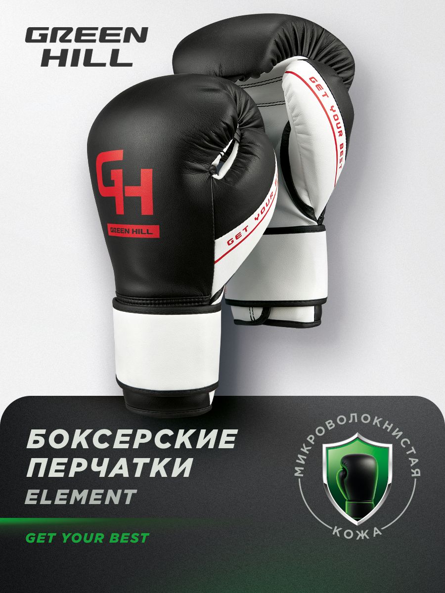 Боксерские перчатки Element