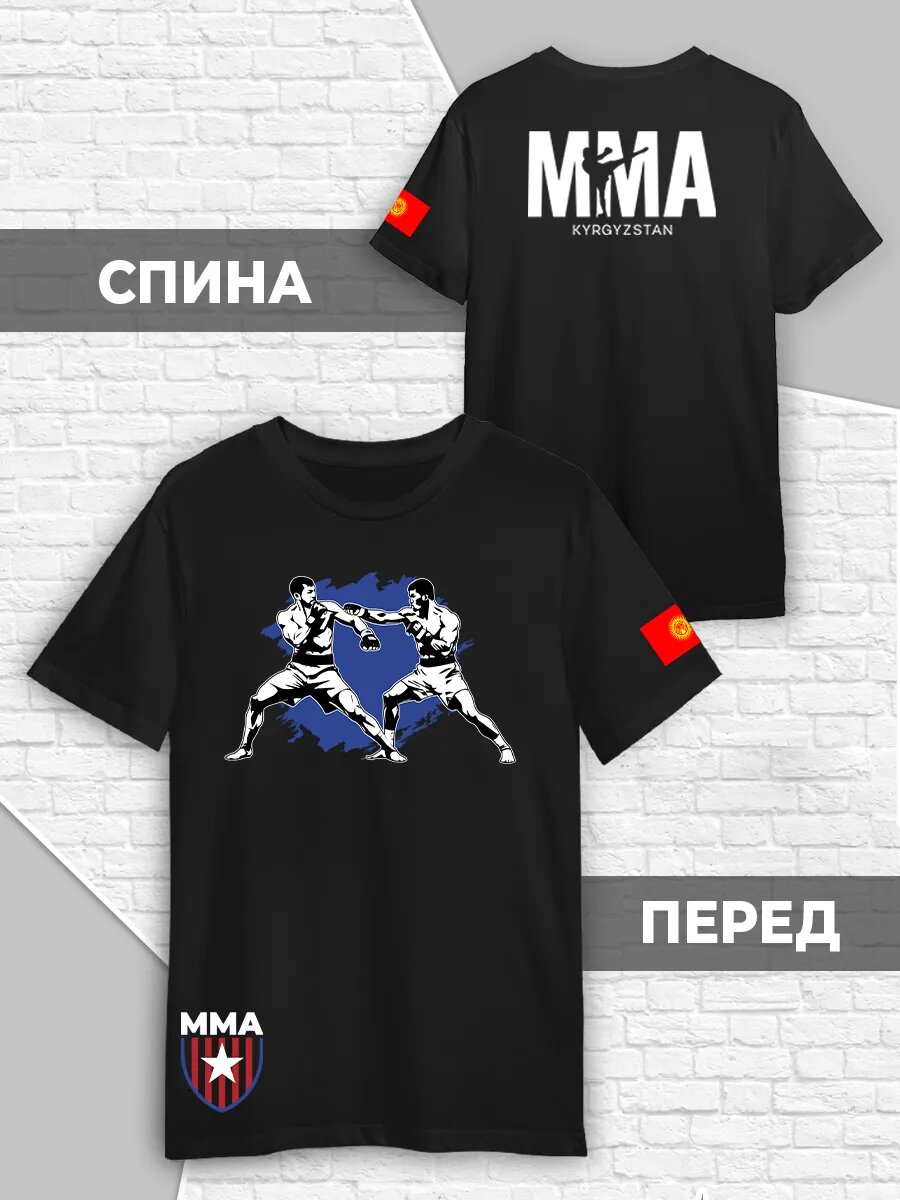 Футболка Printech