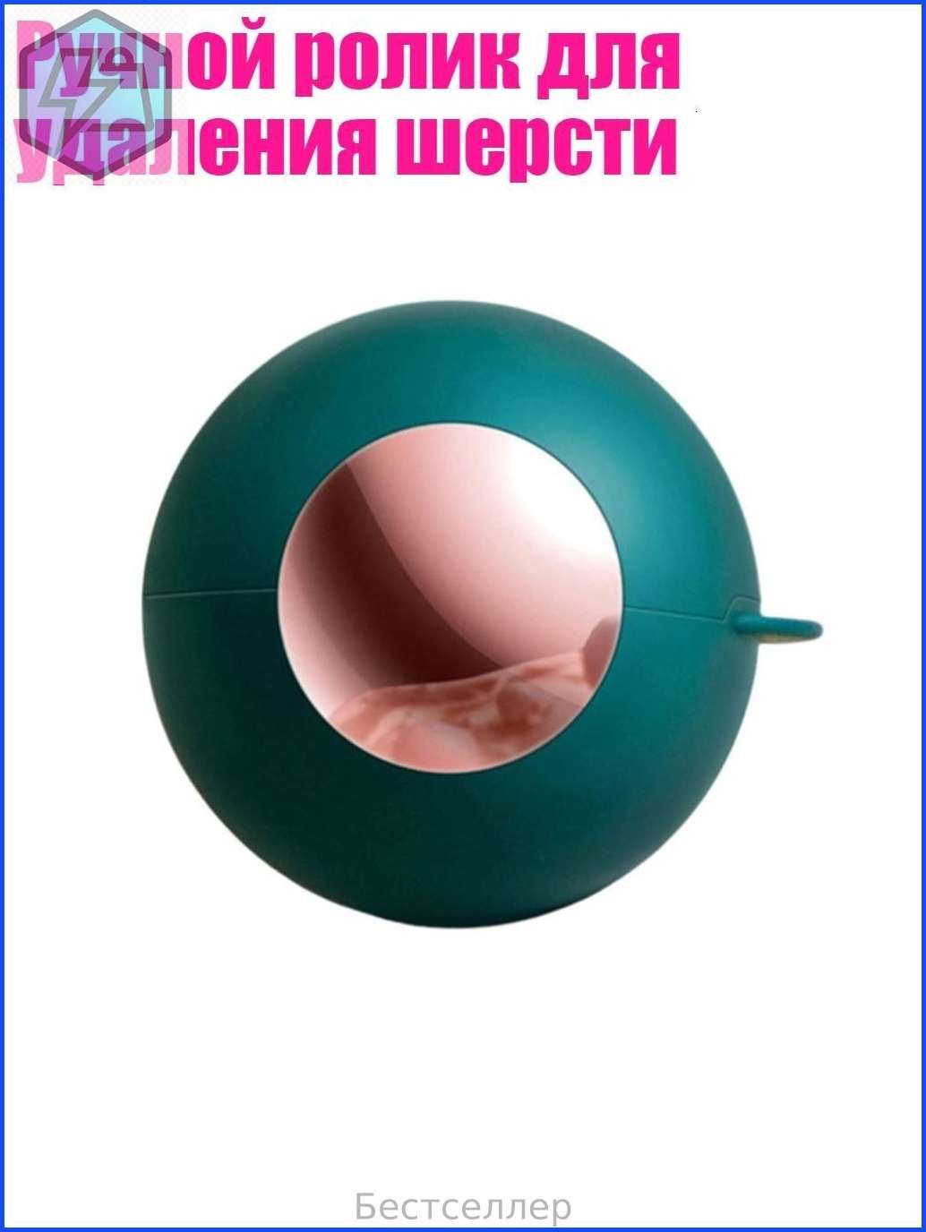 Пипидастр