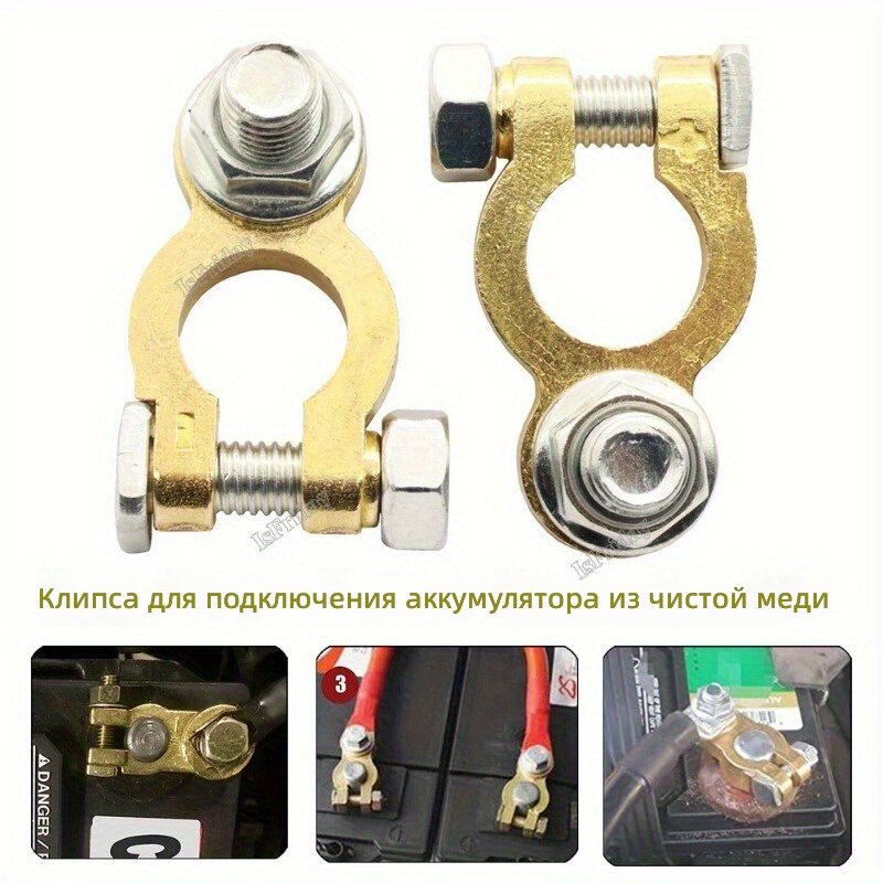 Толстые медные клеммы для автомобильного аккумулятора, комплект 2 шт, плюс и минус