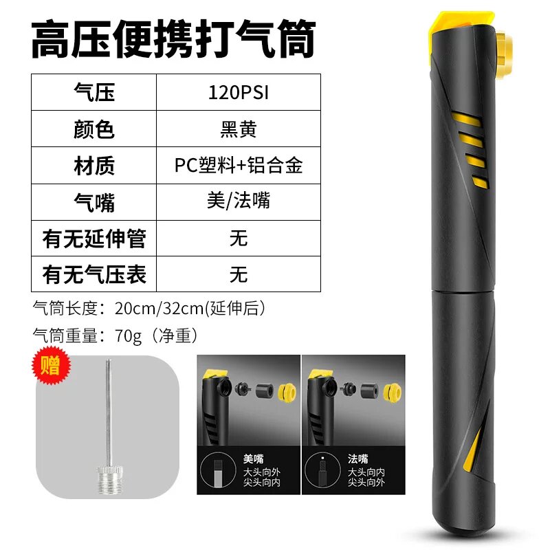 Мини-насос для велосипеда черно-желтый 120PSI без шланга под дорожные и горные велосипеды