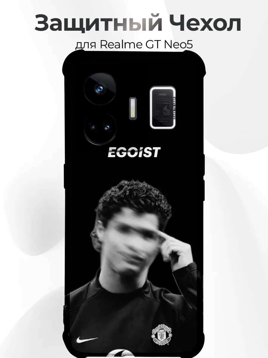 Чехол Realme Gt Neo 5 Роналду эгоист art чб