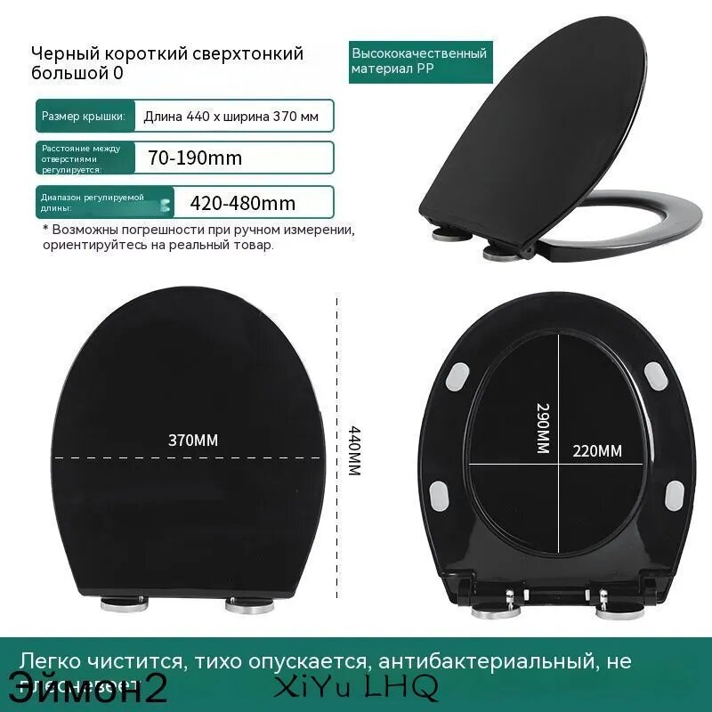 Сиденье для унитаза с микролифтом быстросъемное крышка для унитаза универсальная стульчак