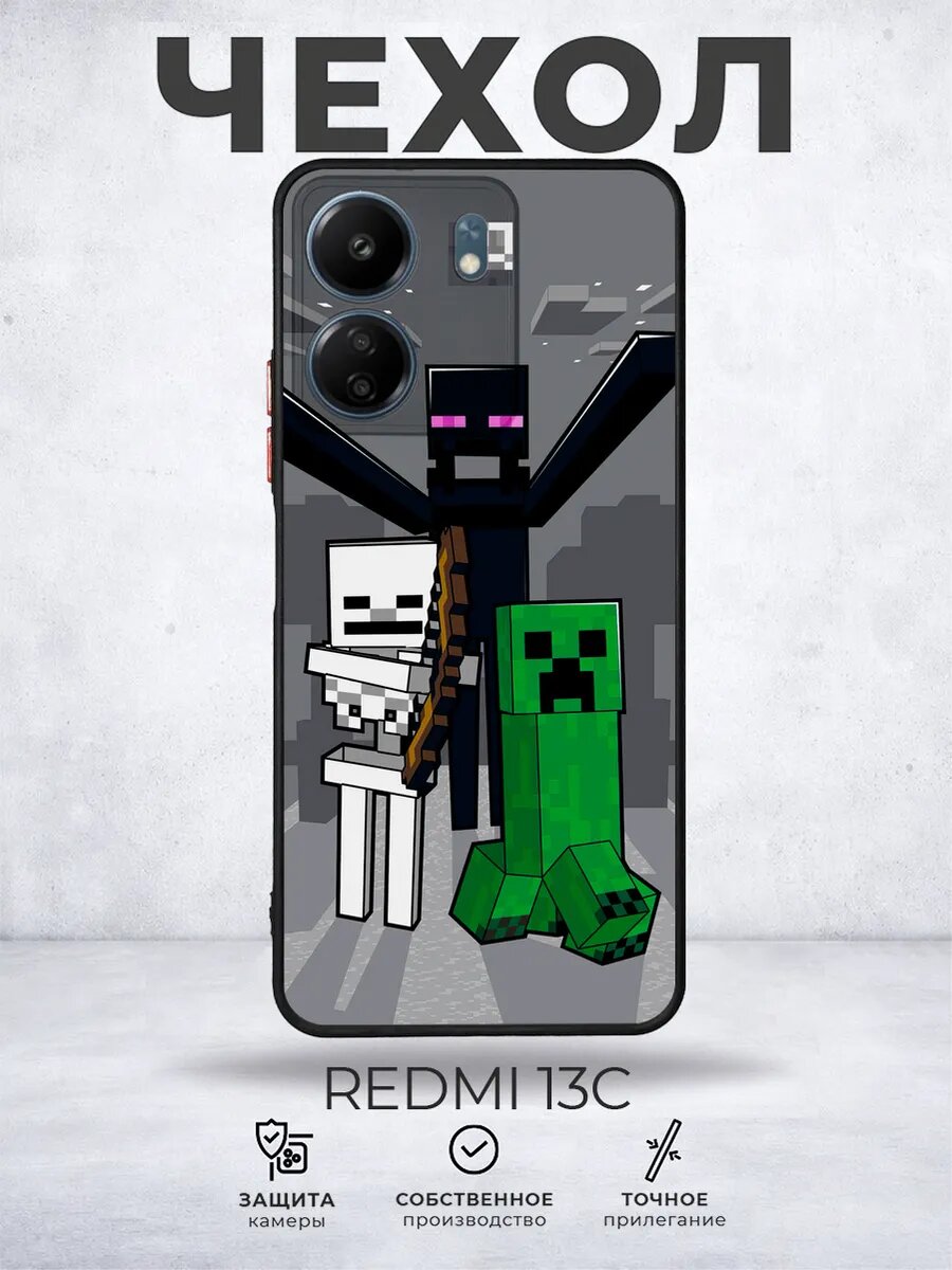 Чехол матовый на Xiaomi Redmi 13C Майнкрафт Minecraft