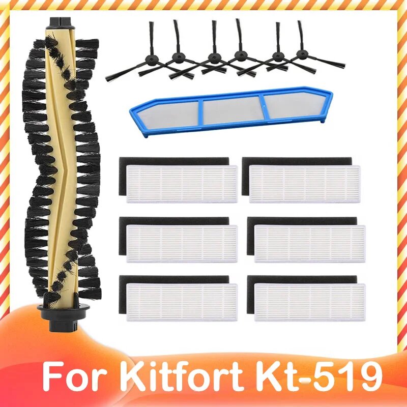 Комплект запчастей для робота-пылесоса Kitfort Kt-519 Белый, set 7