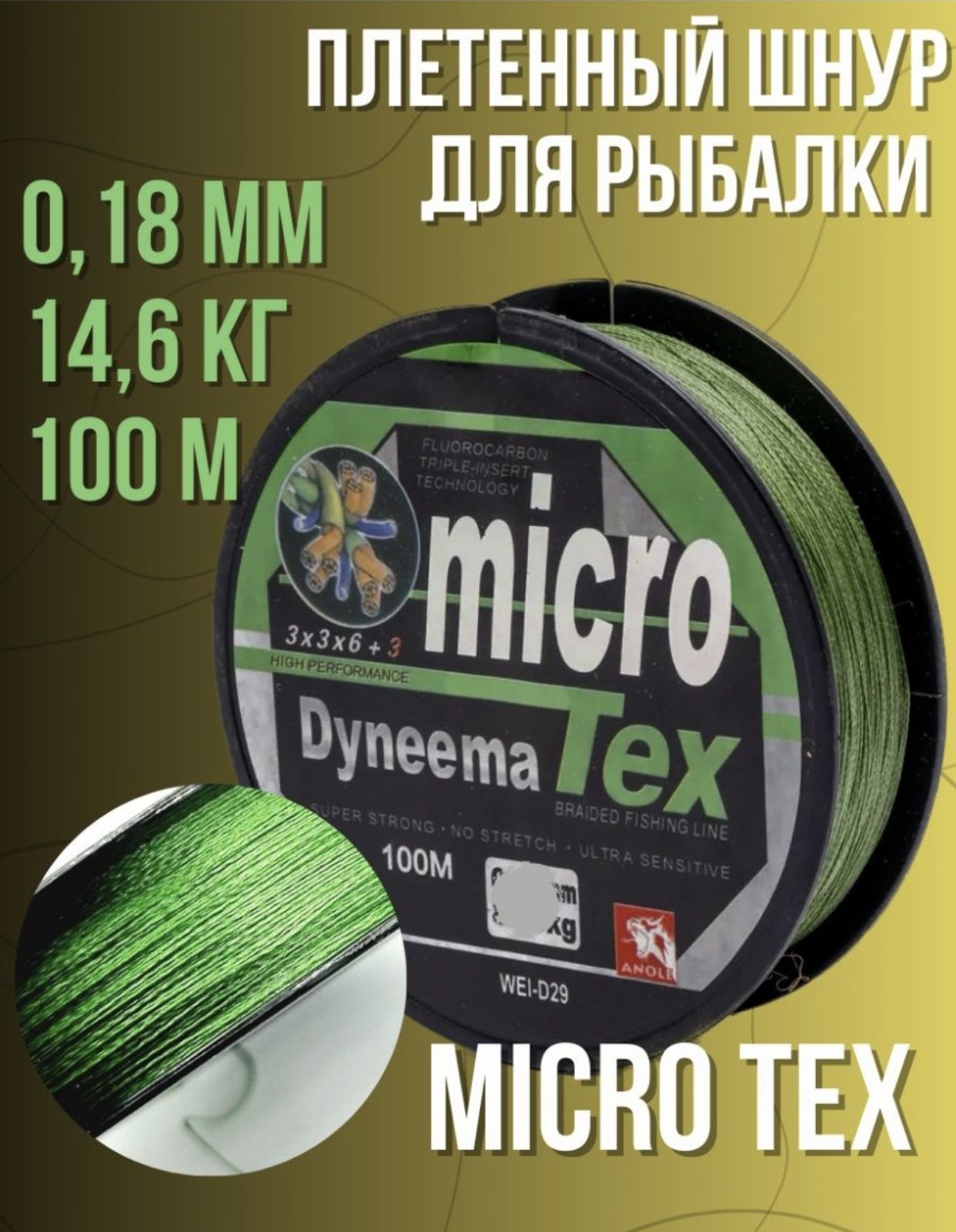 Royal Fish Монофильная леска для рыбалки, размотка: 100 м, толщина: 0.18 мм