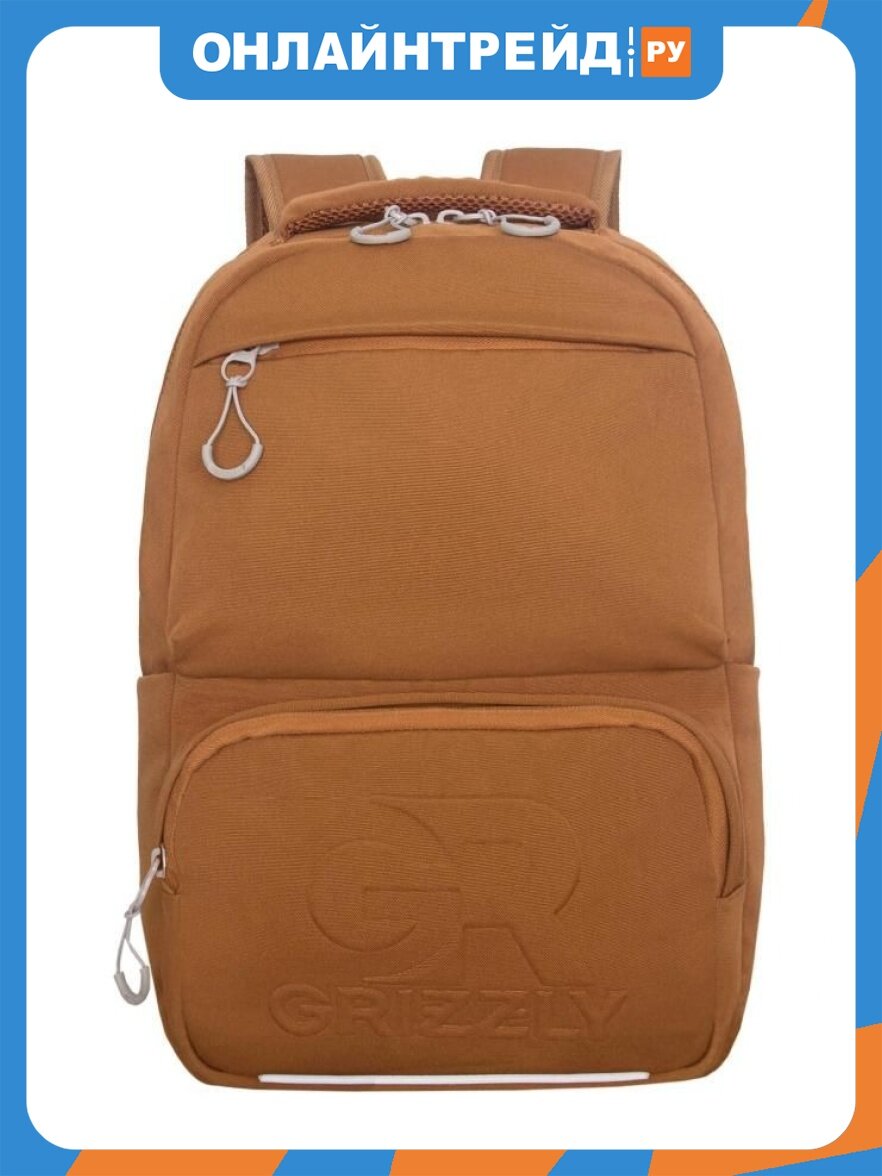 Рюкзак Grizzly RU-639-2/3 терракотовый