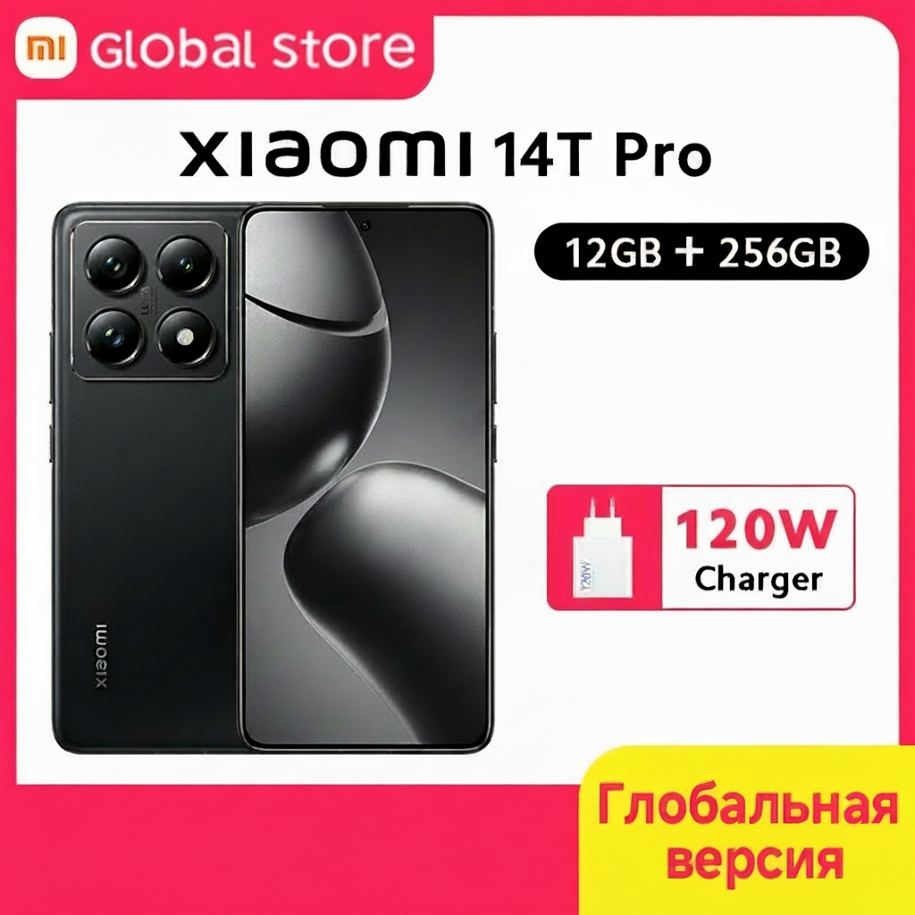 Смартфон Xiaomi 14T Pro, 12/256ГБ, global