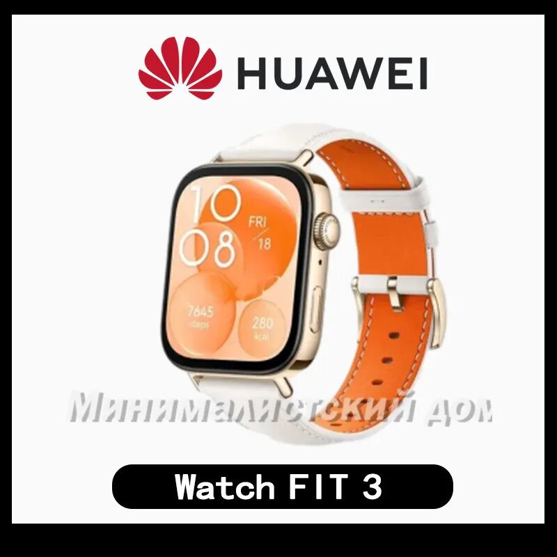 Honor Смарт-часы WATCH FIT 3, 46mm, Лунный свет был белым