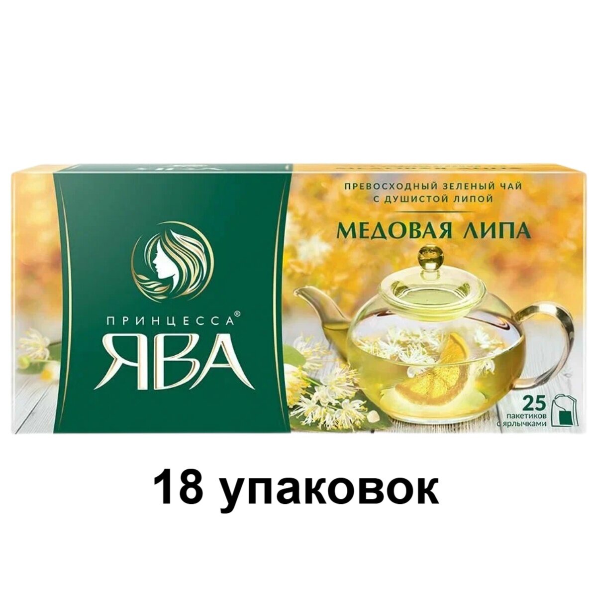 Чай Принцесса Ява зеленый, Медовая липа, 1.5г х 25 пакетиков, 18 упаковок