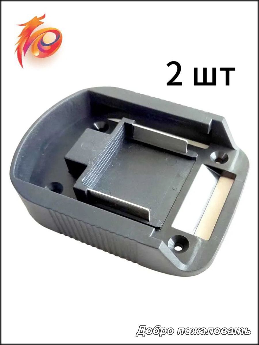 Клеммная Колодка Разъема Замените Аккумуляторный Адаптер Для BL1830 BL1430 BL1860