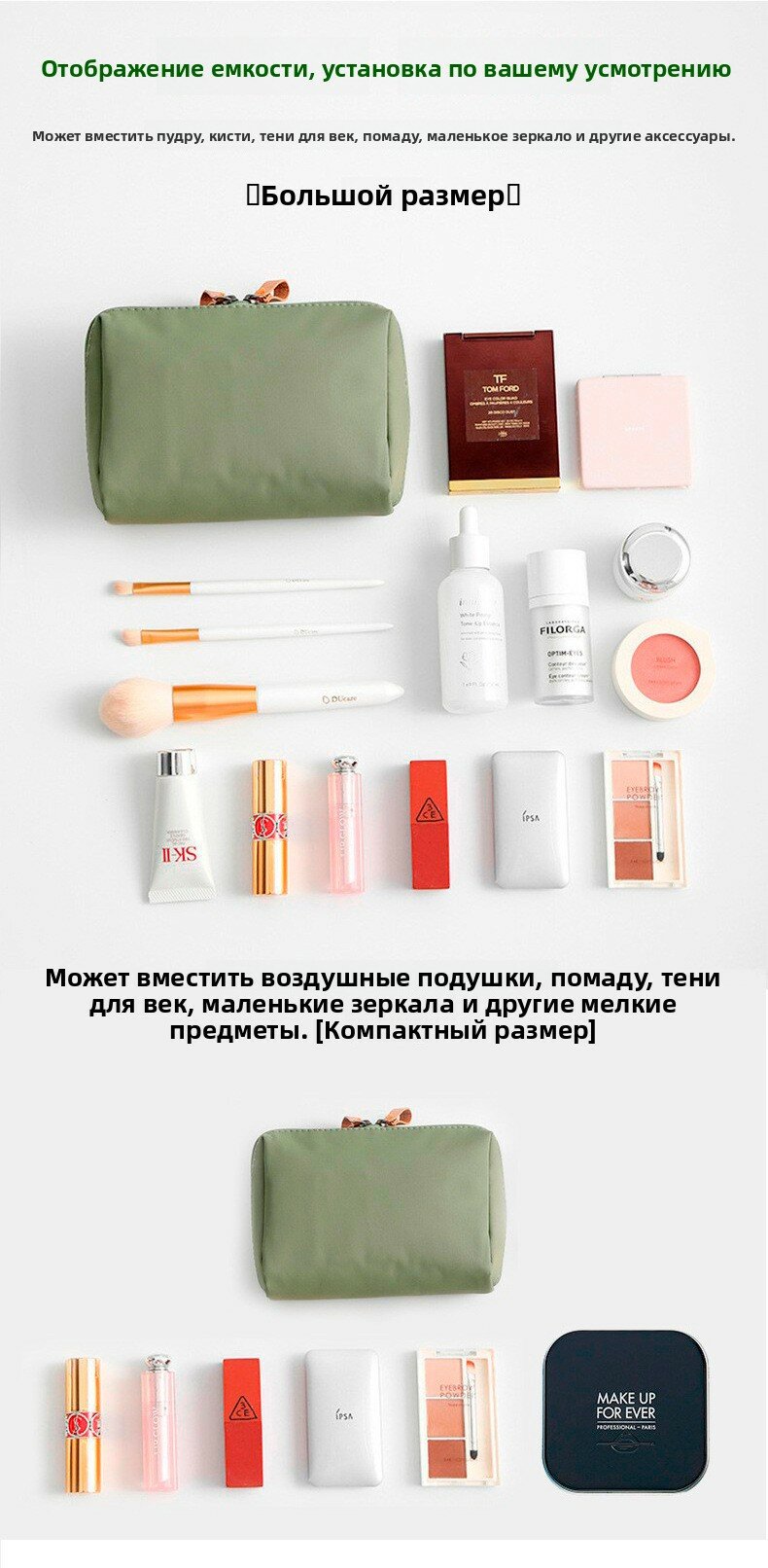 Мини-сумочка для косметики — фото 1