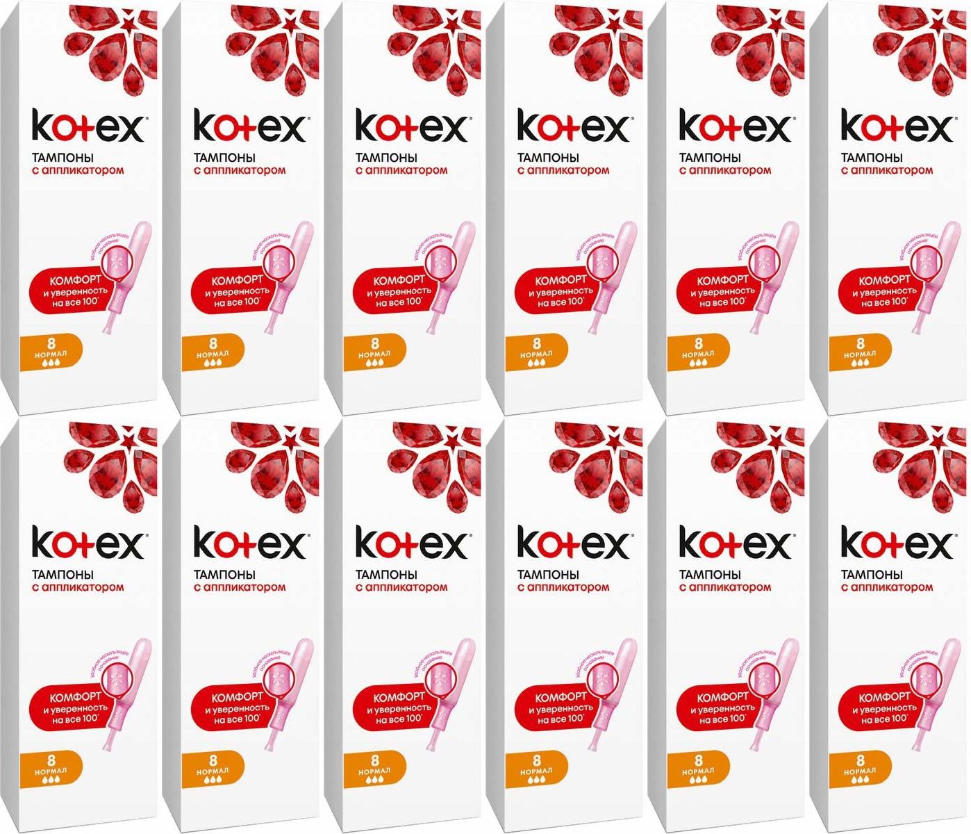 Тампоны Kotex Lux Normal с аппликатором, комплект: 12 упаковок по 8 шт