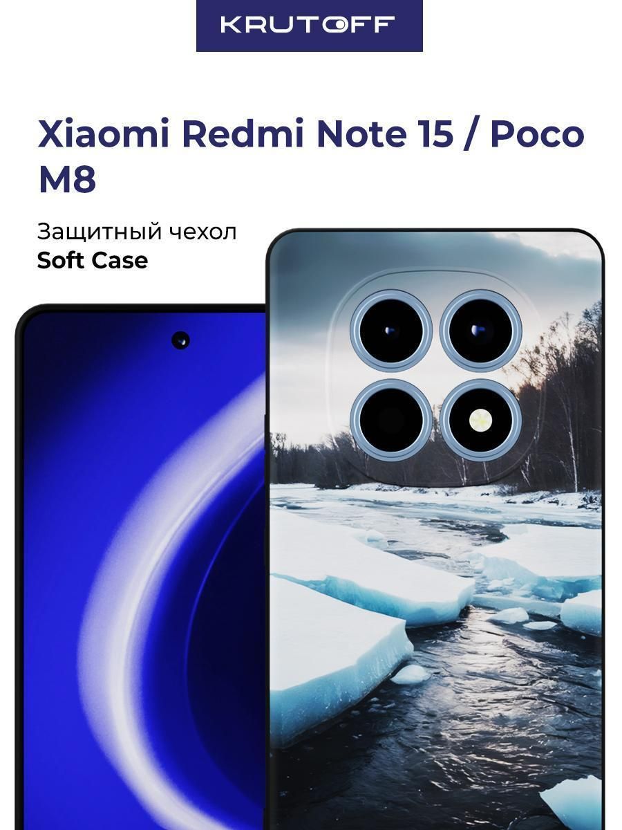 Чехол-накладка Krutoff Soft Case Весенний ледоход для Xiaomi Poco M8 черный