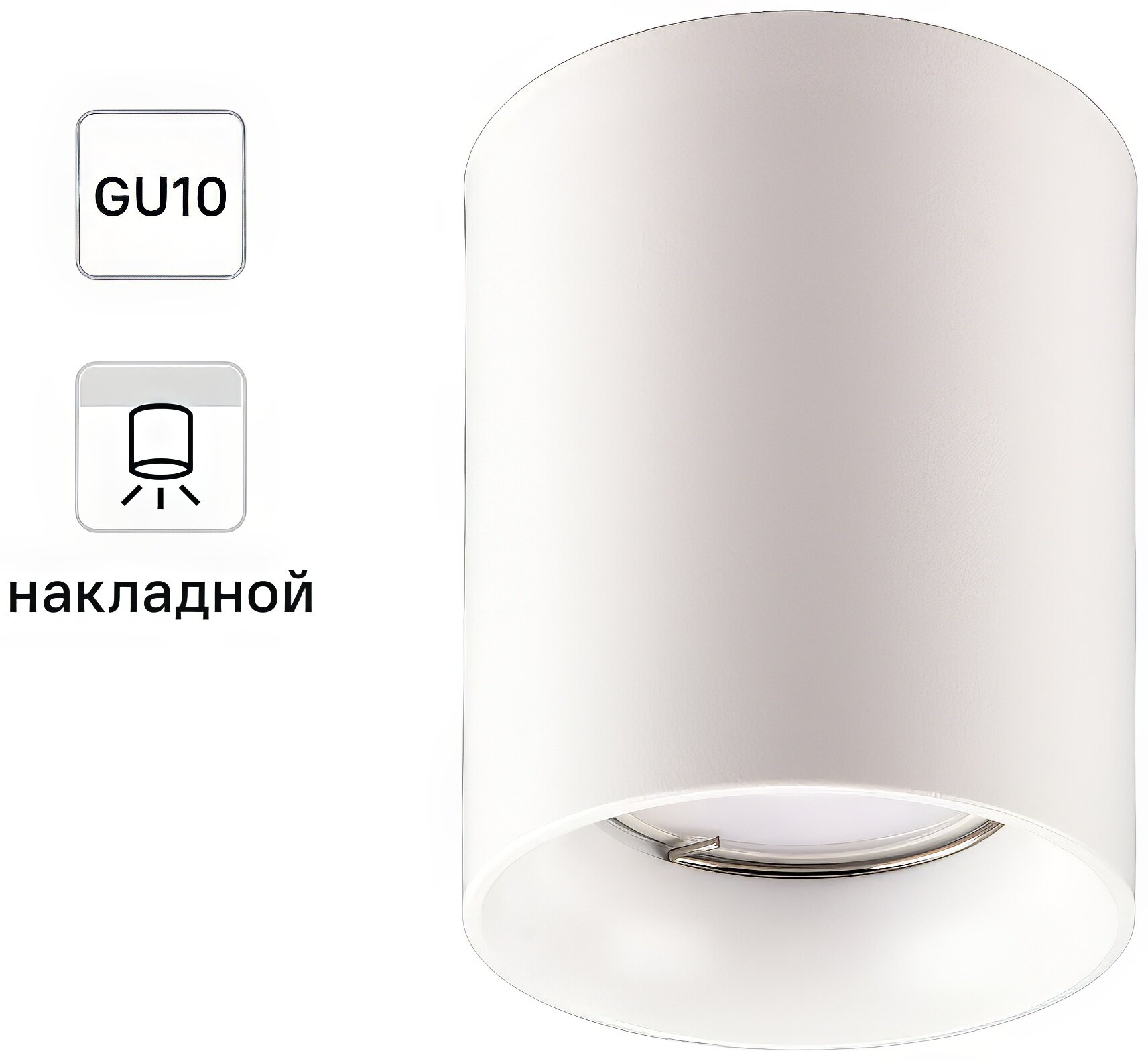 Спот точечный накладной Ritter Arton GU10 59976 0 цвет белый