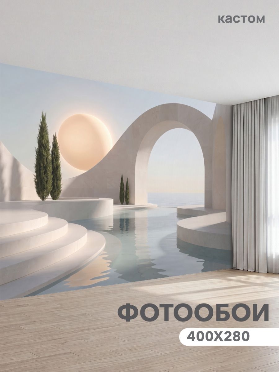 Фотообои на стену флизелиновые 3d Абстракция 400х270 см