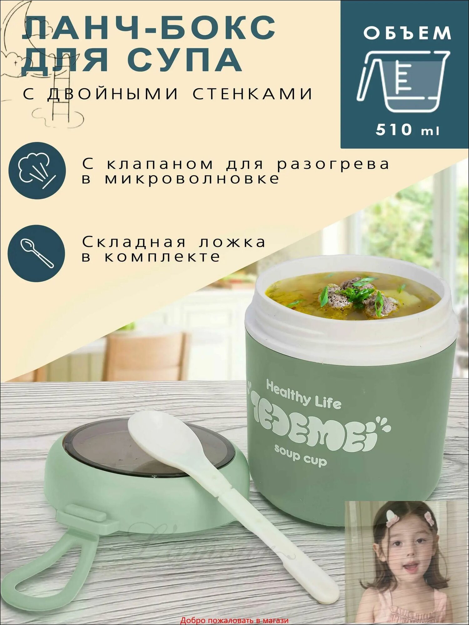 Контейнер пищевой круглый с двойными стенками, 510 мл, белый, из полипропилена PP, ланч-бокс для еды