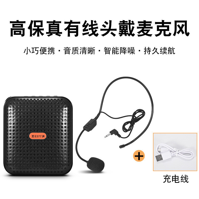 ZhiSheng E377+ Проводной микрофон для учителей, гидов, лекций, портативный на поясе аудиоусилитель