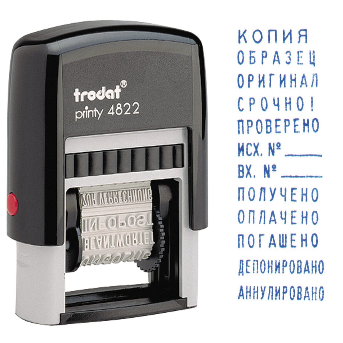 Штамп стандартный Trodat 4822 (25х4мм, 12 бухгалтерских терминов), 10шт.