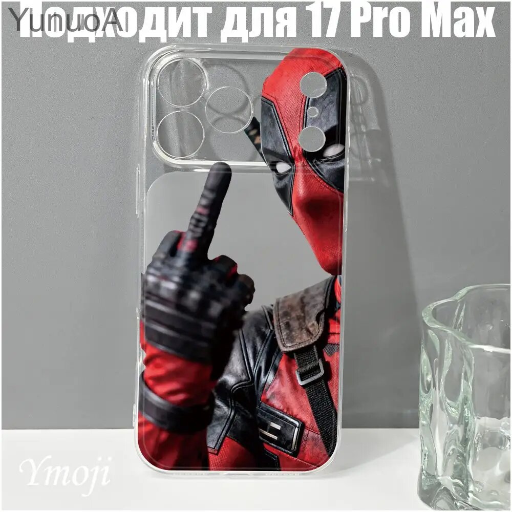 Чехол премиумкласса для iPhone 17 Pro Max в фирменном стиле Дэдпула