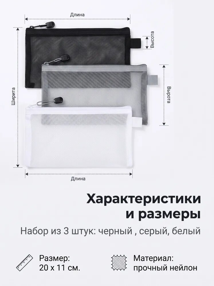 Косметичка высота: 12 см., , черный, серый, белый — фото 1