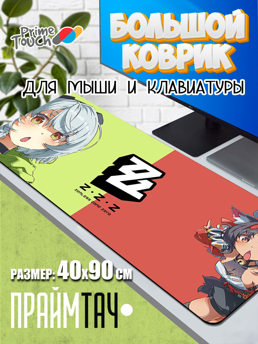 Игровой коврик для мыши большой - аниме Zenless Zone Zero (Зенлесс Зон Зеро) Нэкомия Мана и Энби Демара