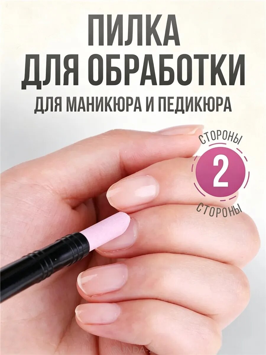 Керамическая терка для педикюра и маникюра