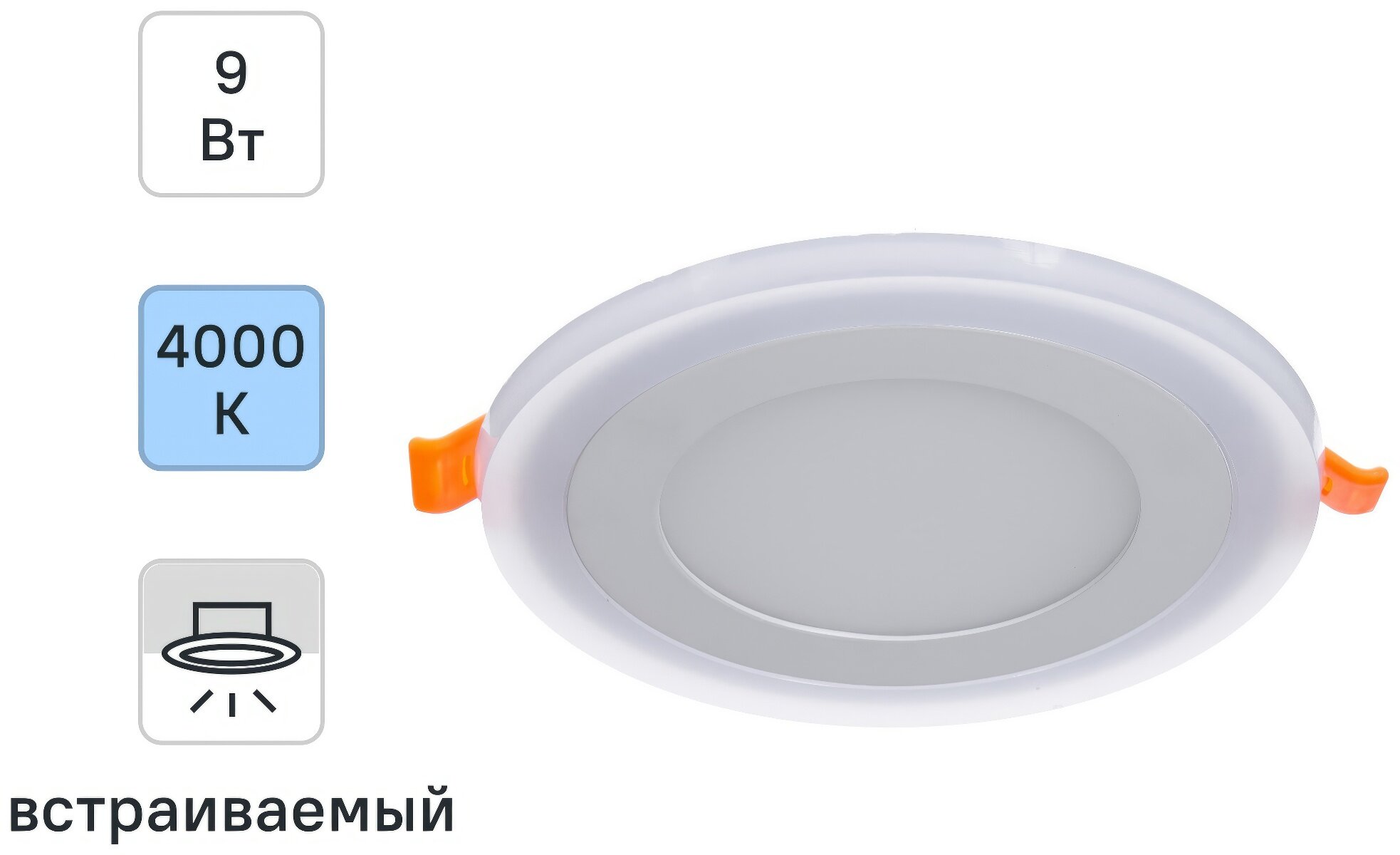 Светильник встраиваемый Gauss Backlight BL117 круглый 6 и 3 Вт свет холодный белый