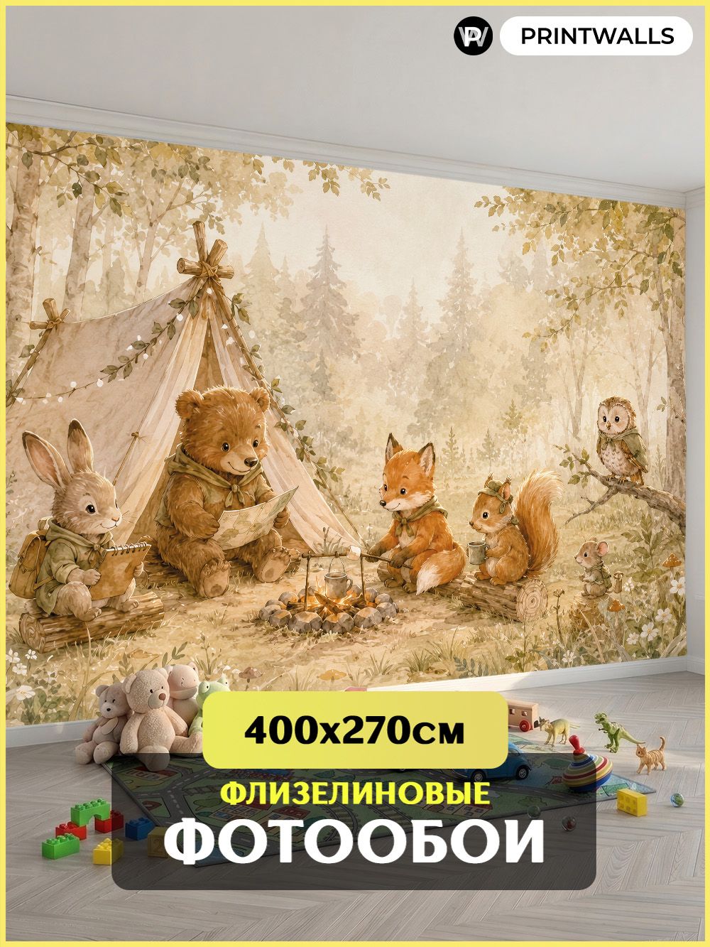 Фотообои на стену Printwalls флизелиновые 3D 400х270 см обои в спальню на кухню гостиную