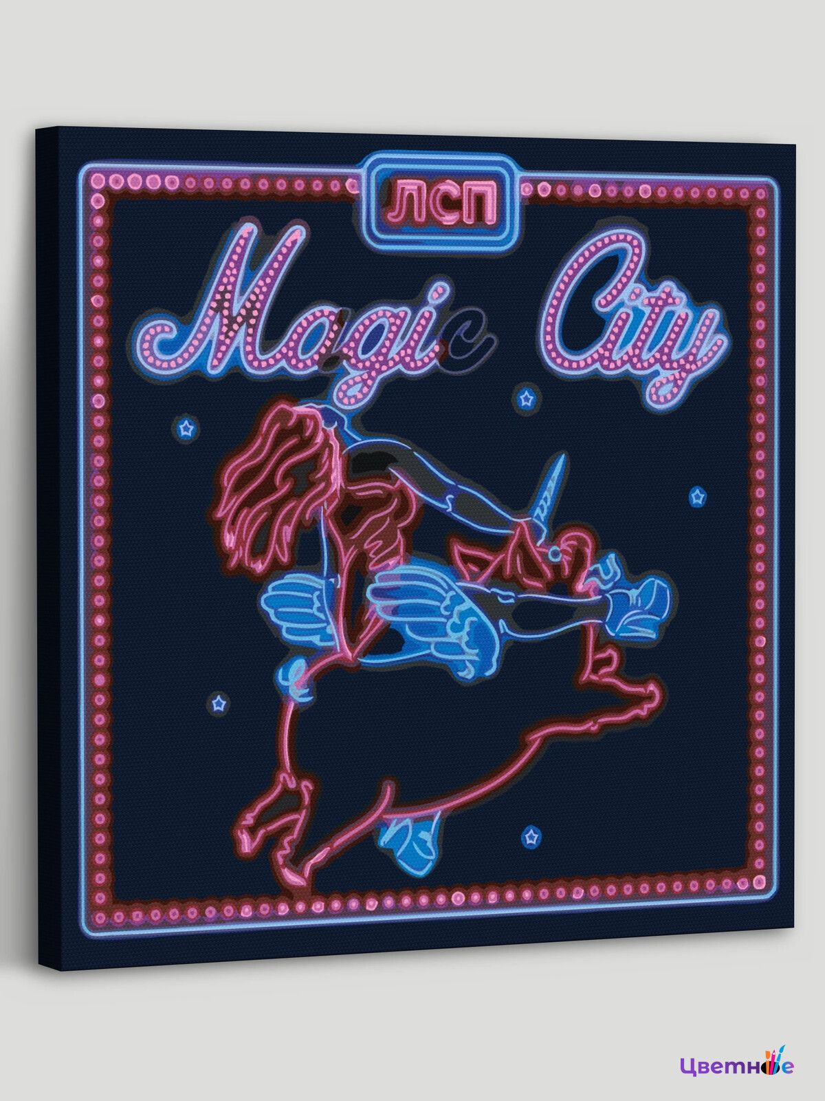 Картина по номерам на холсте с подрамником 40x40 "ЛСП LSP: Альбом Magic City" Музыкант Знаменитости Мужчина