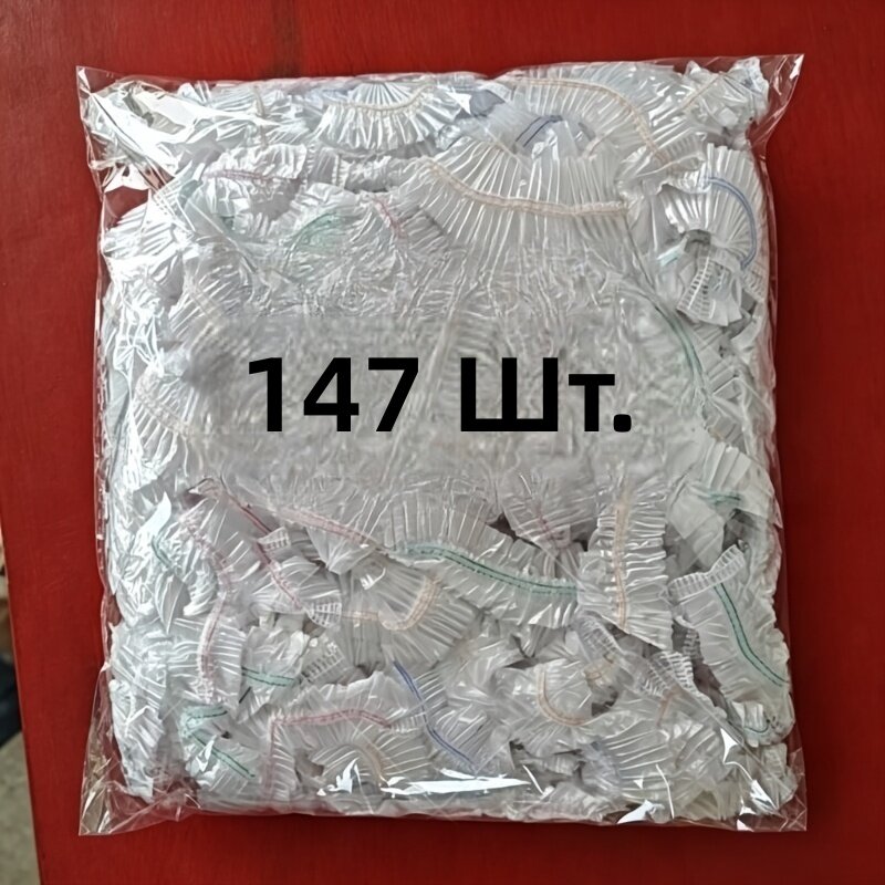 Одноразовые цветные пищевые PE-крышки для сохранения свежести продуктов, 147 шт, для контейнеров и посуды