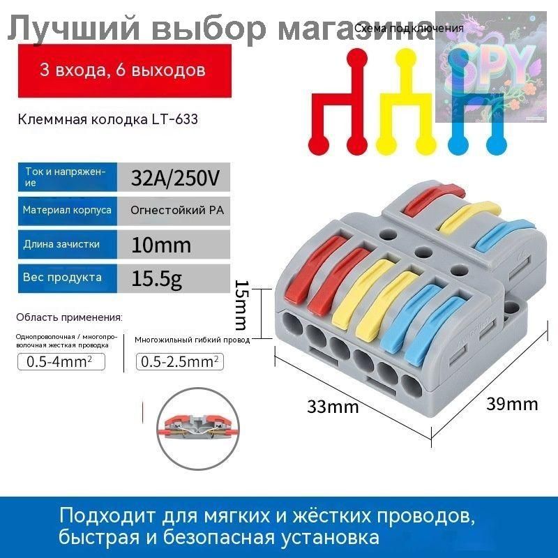 Клемма проходная для проводов соединительная, 9 контактов тип (Ваго), 20 шт