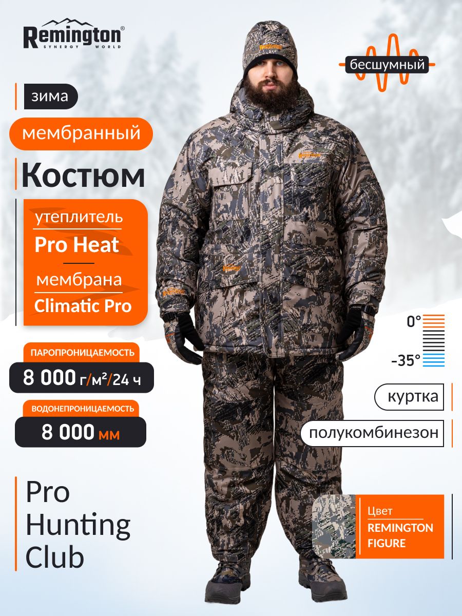 Костюм мужской зимний Remington Pro Hunting Club Figure р. L RM1010-993