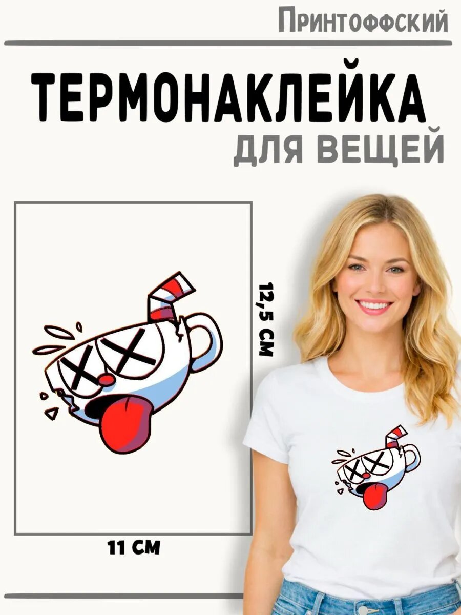Термонаклейка Cuphead — фото 1