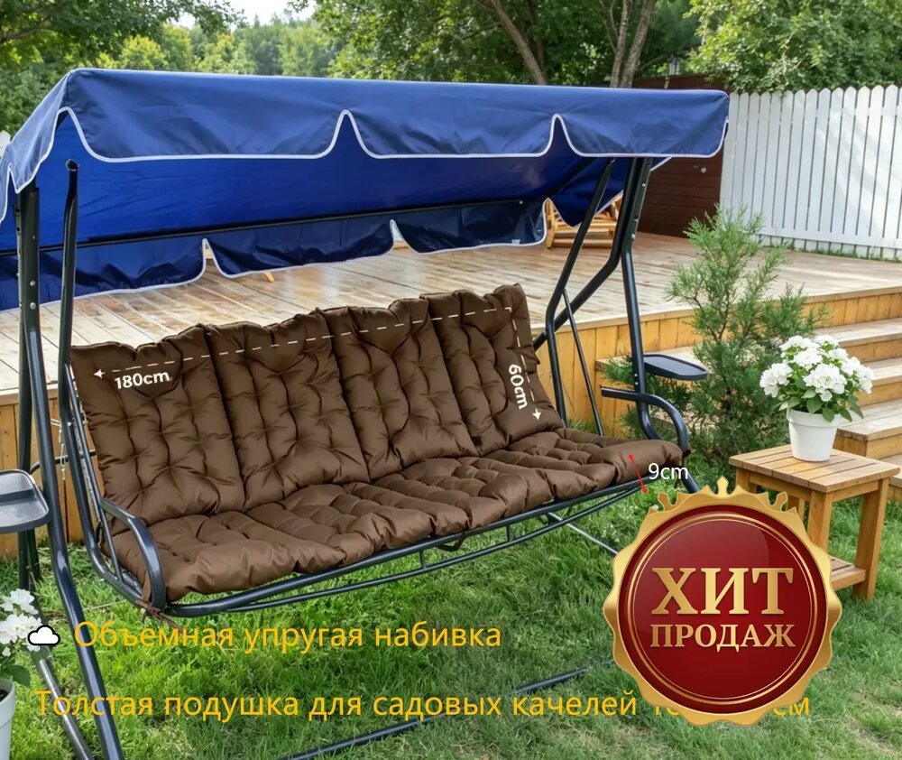 Матрас для садовой мебели 60х180 см