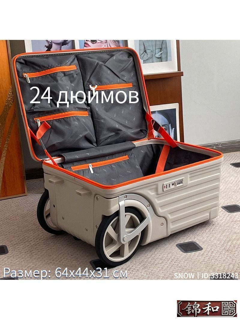 Бегунок для чемодана