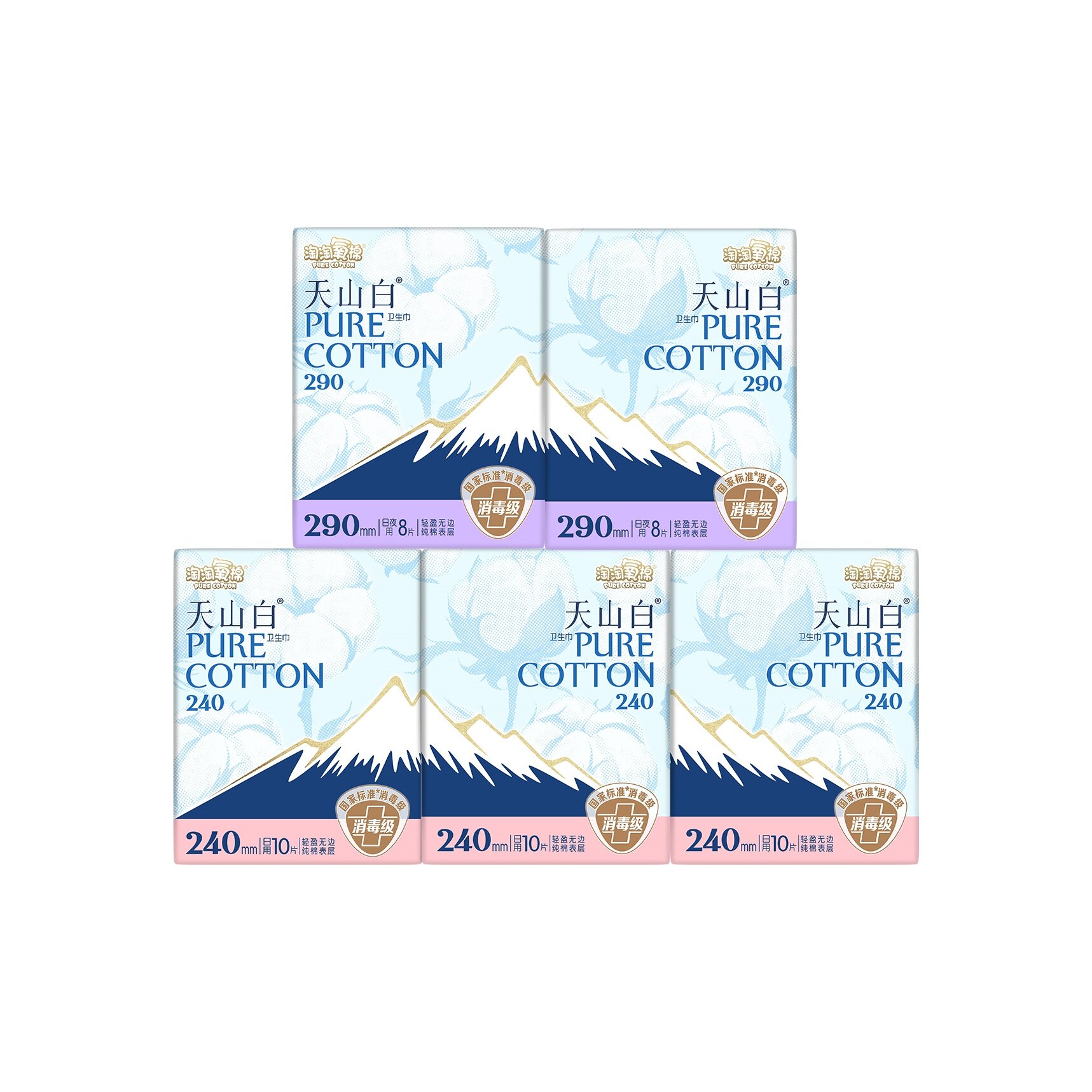 Прокладки женские гигиенические Pure Cotton