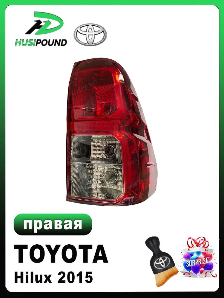 Toyota Фара автомобильная, Задний фонарь, 1 шт, арт. Toyota Hilux Revo (2015)W+H
