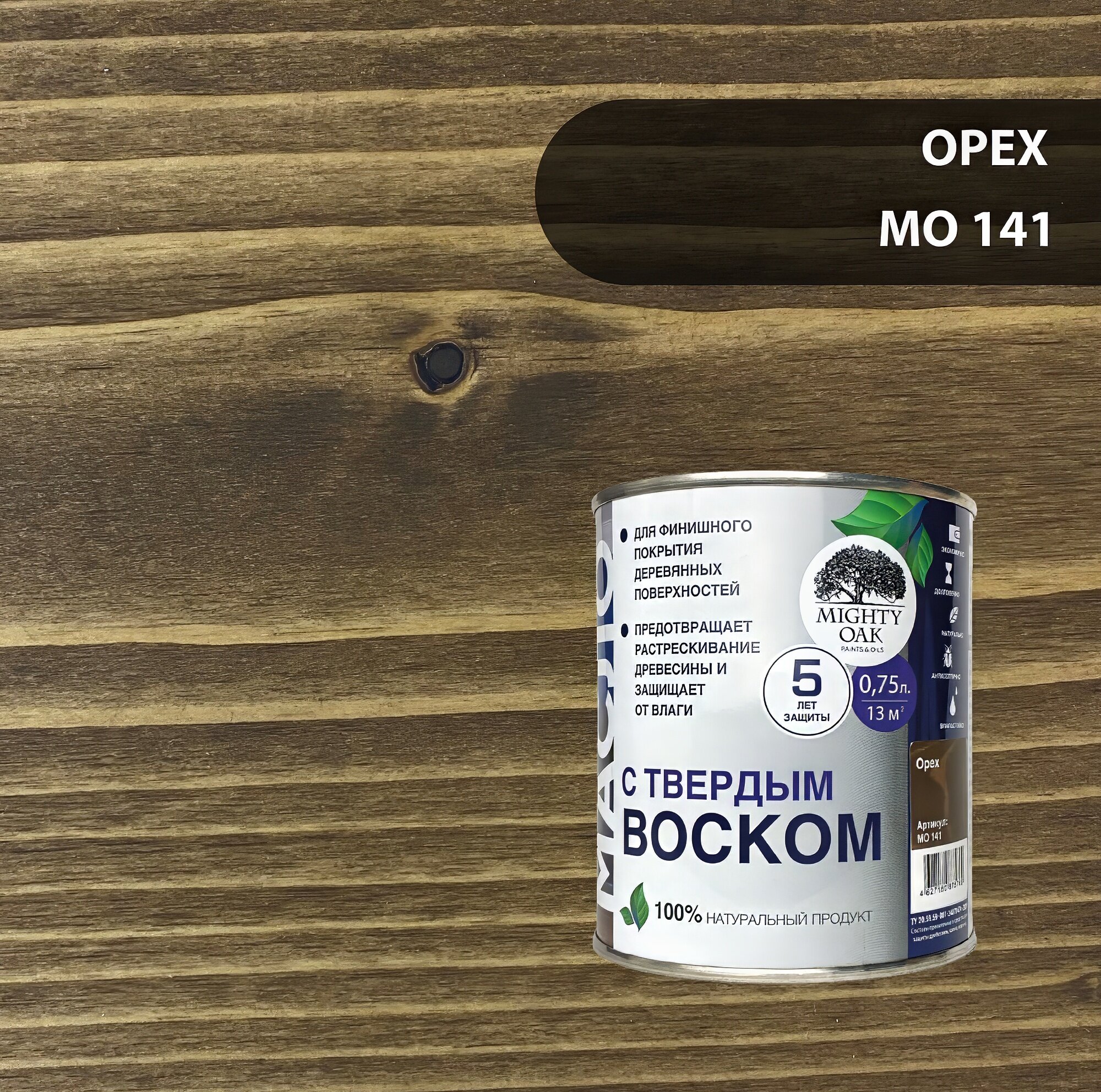 Масло с твердым воском Mighty Oak цвет орех 750 мл