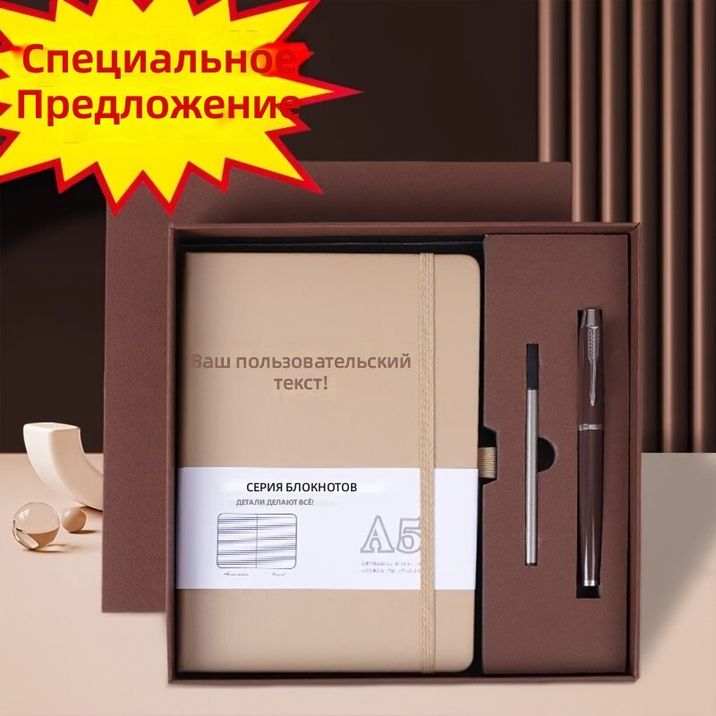 Набор блокнотов А5 с ручкой-пером, кожаный блокнот и металлическая ручка со сменными картриджами, коричневый, 1 комплект
