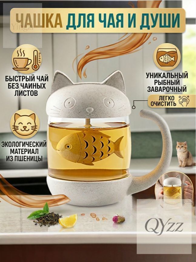 Кружка, 1 шт