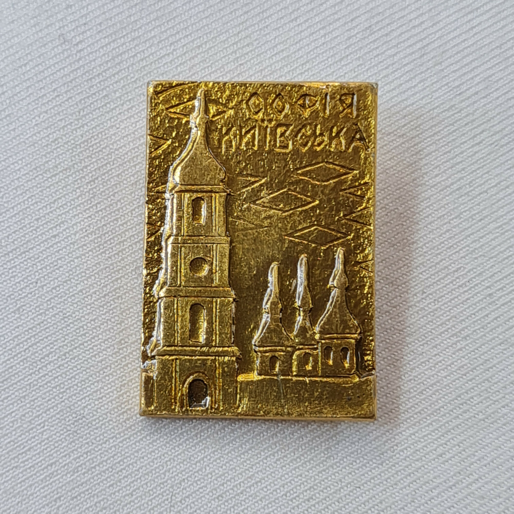 Значок СССР. Вильнюс, башни и храм, город Литва. Винтажный значек.