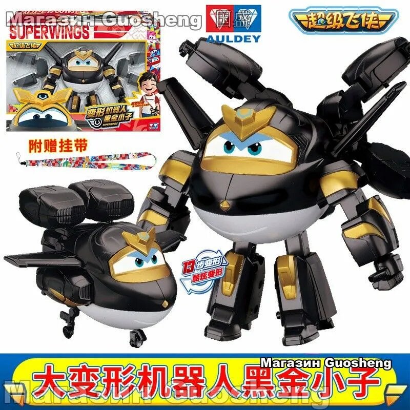 Игрушки-трансформеры самолётов