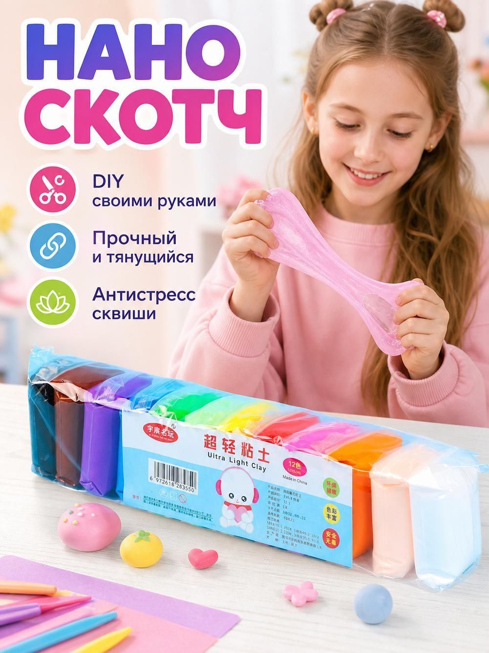 Пинч-музыка, выдувающая пузырьки декомпрессионная игрушка с двусторонним клеем DIY самодельная декомпрессия для водного поло