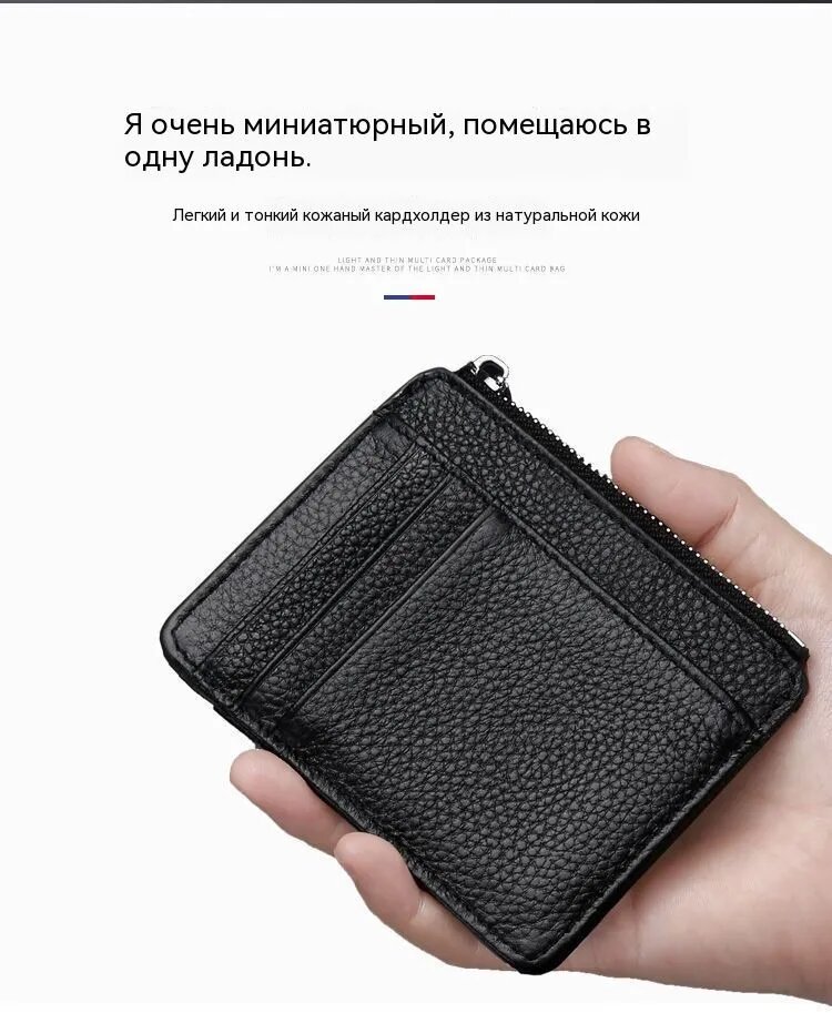 Портмоне — фото 1