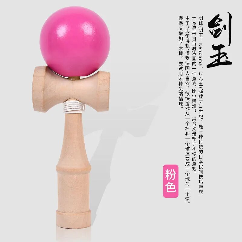 Деревянная кендама Kendama 1PCS Pink