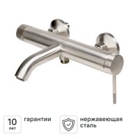 Смеситель для ванны KONSENSA Терни однорычажный цвет сатин