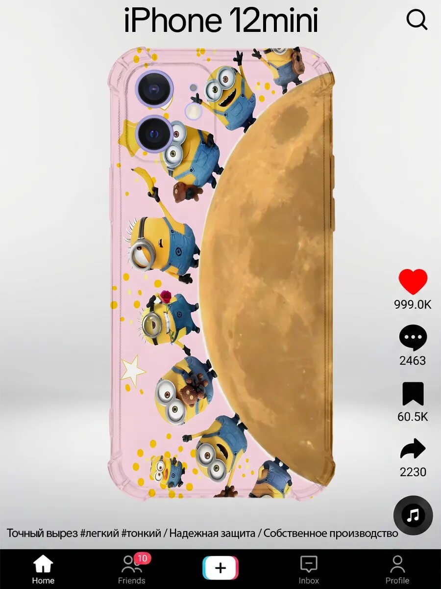 Чехол на iPhone 12 Mini миньоны на розовой луне