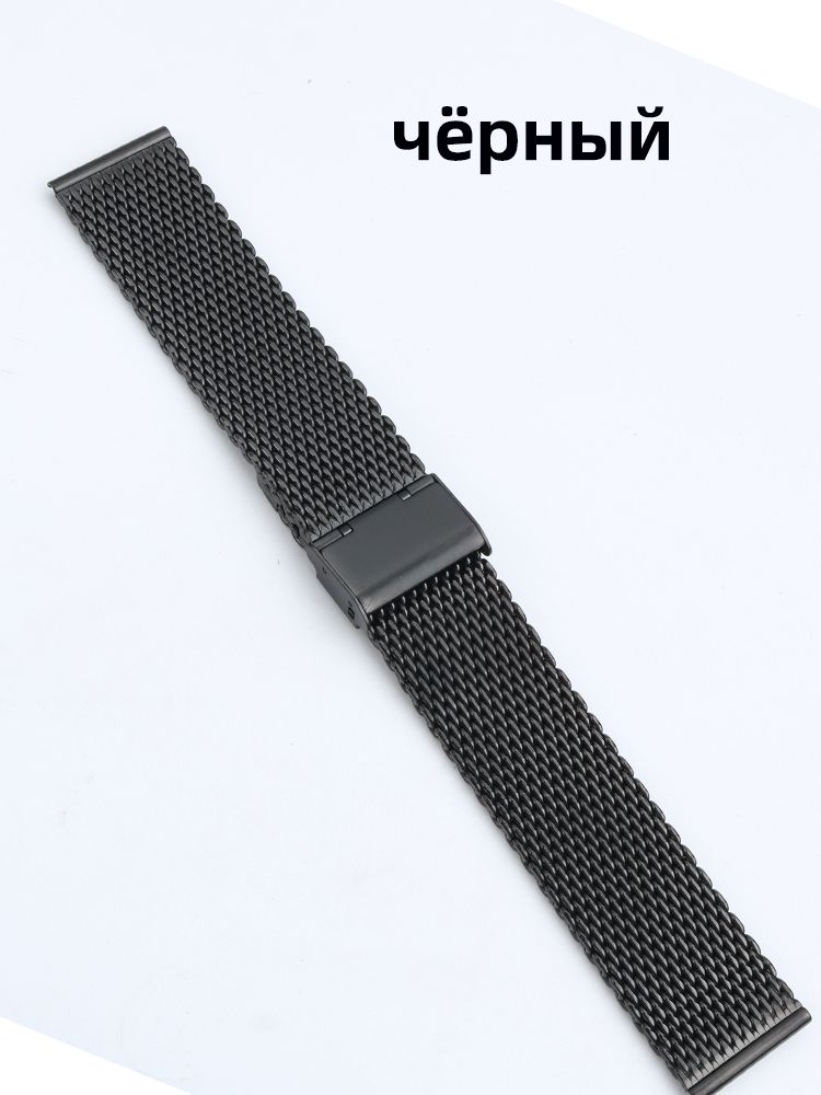 Ремешок