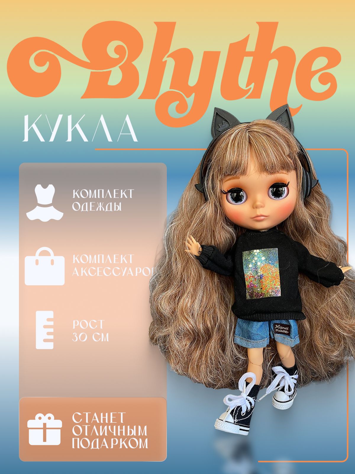 Блайз кукла, Blythe K161